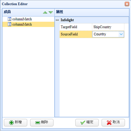 6-5 Refval關聯式選單 - (10)EEPCloud