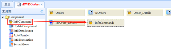 9-4 Combobox下拉式選單 - (10)EEPCloud