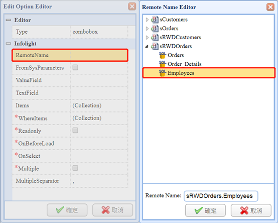9-4 Combobox下拉式選單 - (10)EEPCloud