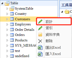 9-7 FileUpload檔案上傳與下載 - (10)EEPCloud