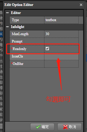 E.常見問題 - (10)EEPCloud