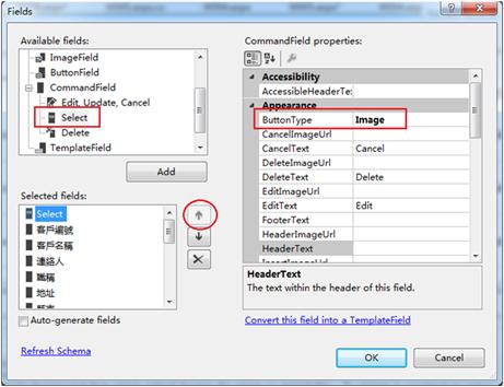 4-2WebRefButton的使用 - (2)EEP2015-WEB