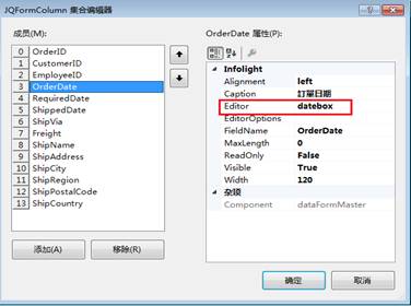 5-3 DateTimePicker - (3)EEP2015-jQuery