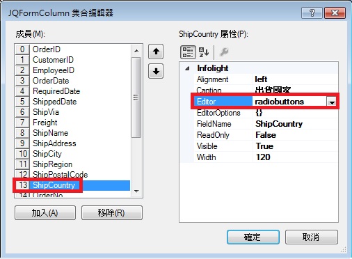 4-2 RadioButton單選元件 - EEP2012-Mobile使用手冊