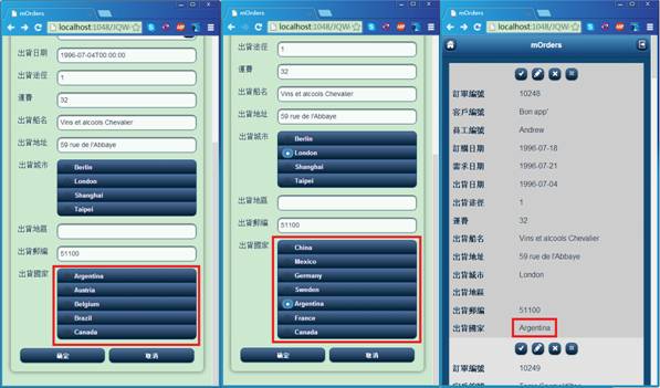 4-2 RadioButton單選元件 - EEP2012-Mobile使用手冊